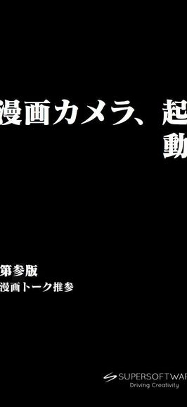 ToonCamera Alternatives and Similar Apps | AlternativeTo