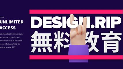 DESIGN.RIP: Designers Community — Are you a designer, developer ...