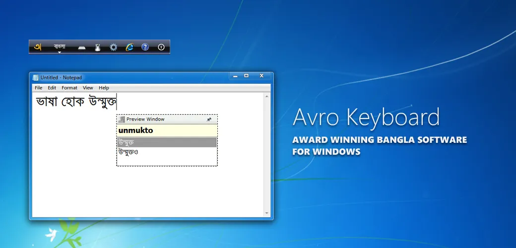 Avro Keyboard: Free and open-source graphical keyboard software ...