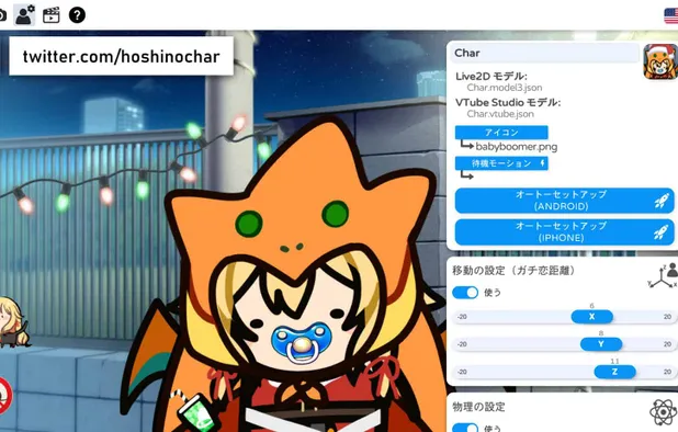 VSeeFace Alternatives - Explore Similar Software | AlternativeTo