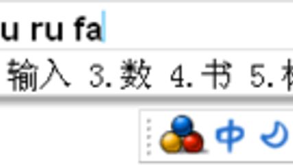 Google Pinyin: IME was an input method developed by Google China Labs ...