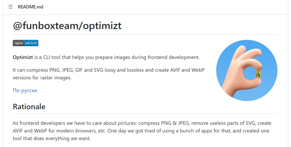 Optimizt Alternatives: 25+ Image Optimizers & Similar Apps | AlternativeTo
