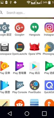 OpenLauncher: An open source Android launcher project, started from ...