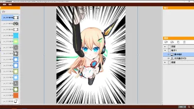 Strip Designer Alternatives and Similar Apps | AlternativeTo