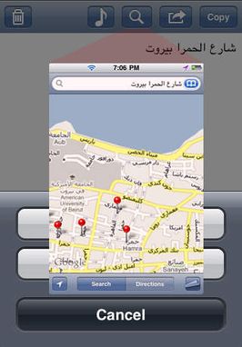 Yamli Arabic Keyboard and Search: Yamli provides a search and keyboard for Arabic users ...